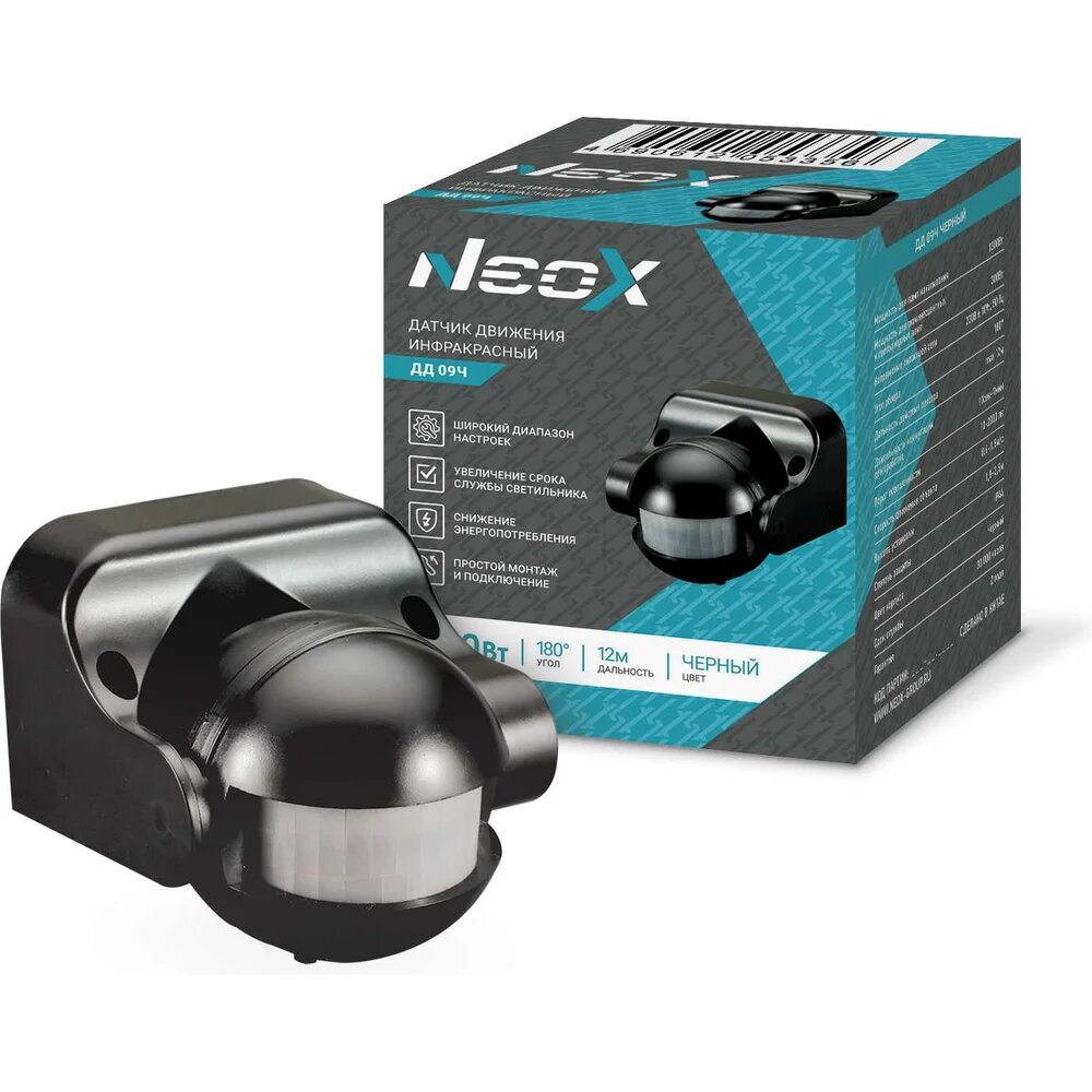 Датчик движения инфракрасный ДД 09Ч 1200Вт 180 гр.12м IP44 черный Neox 4690612053356 для автоматического включения