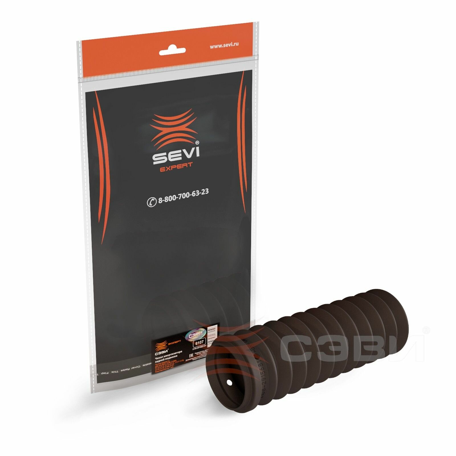 Чехол амортизатора задней подвески для а/м ВАЗ 2108-2115, 1117-1119, 2170-2172, 2190-2191 "С 6107