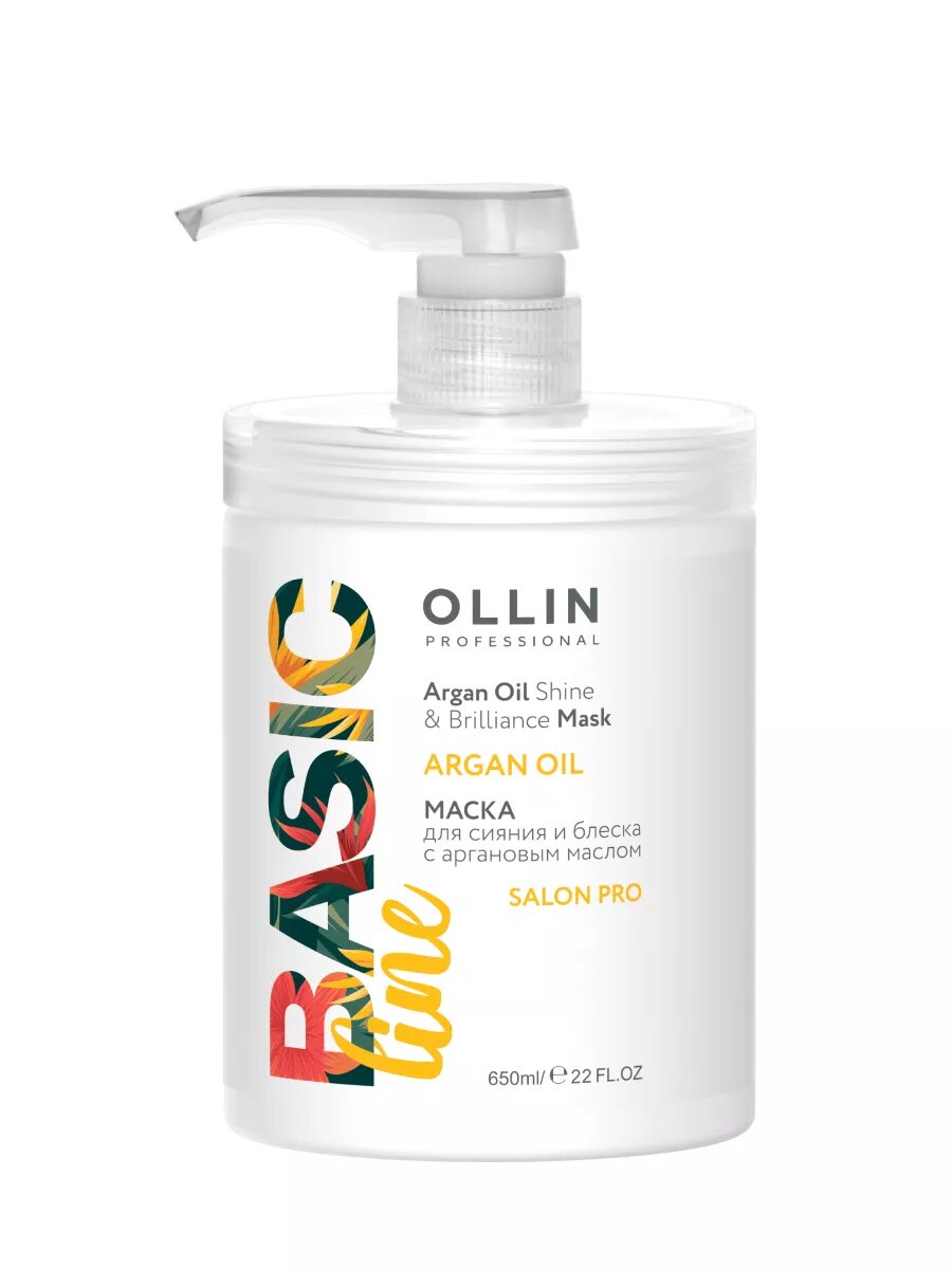OLLIN PROFESSIONAL Маска для волос BASIC LINE увлажняющая с аргановым маслом, 650 мл