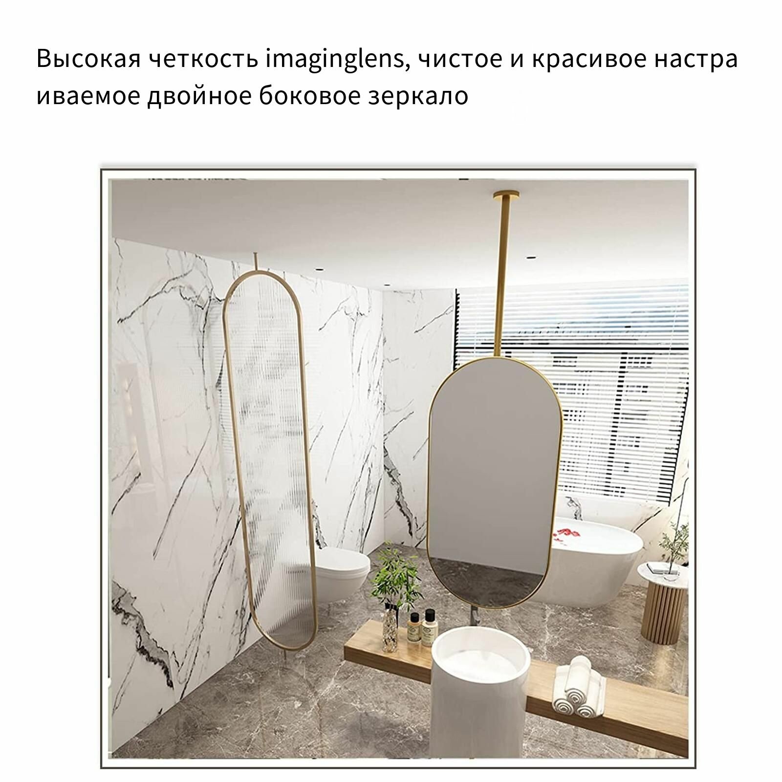 Зеркало для ванной — фото 1