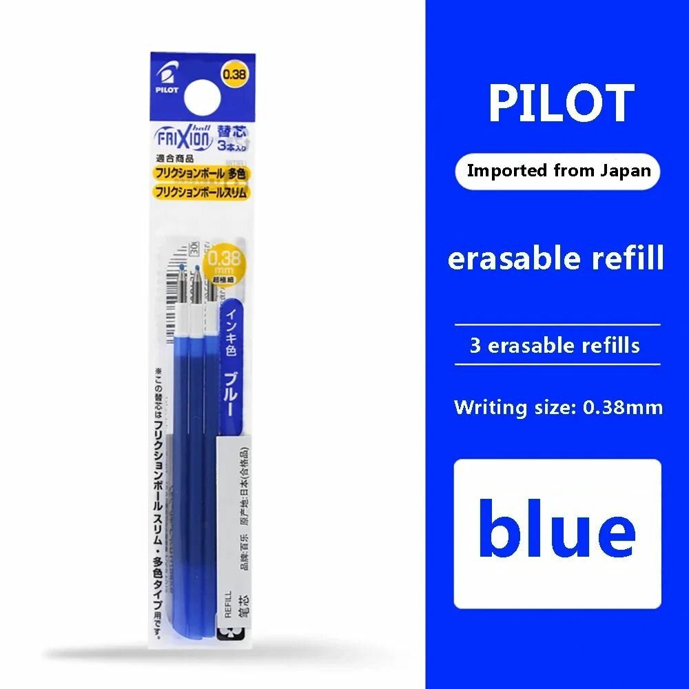 Синие японские стержни PILOT LFBTRF30EF, толщина 0,38мм, набор из 3 шт.
