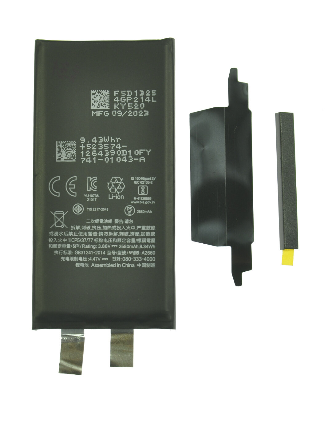 Аккумулятор без контроллера (банка/ячейка) для iPhone 13 Mini (2360 мАч)