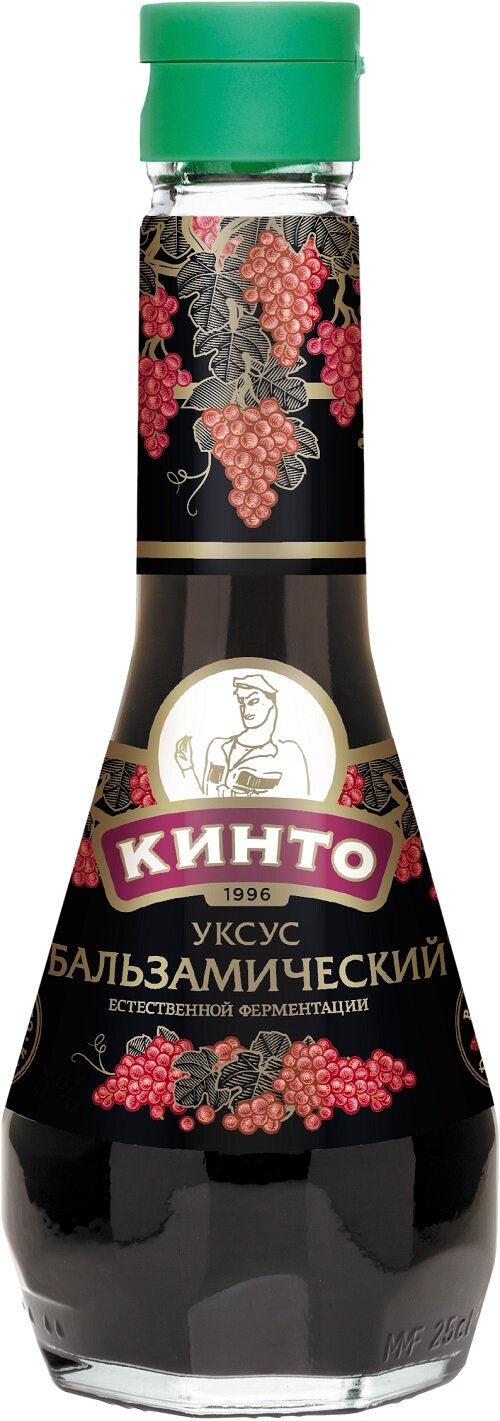 Уксус бальзамический ТМ "Кинто", 250 мл.