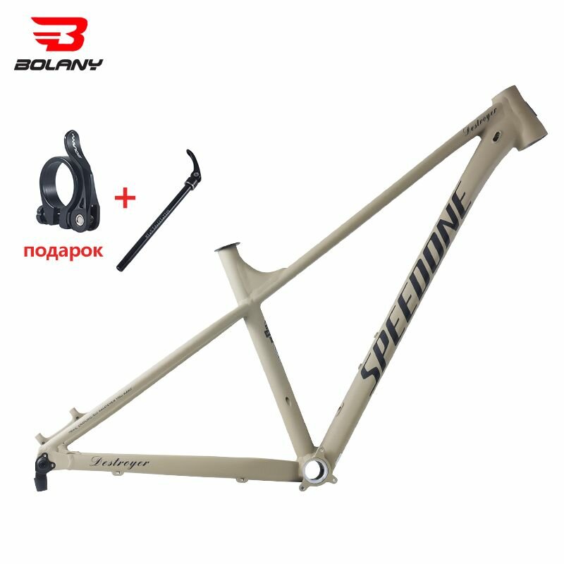 Рама для велосипеда