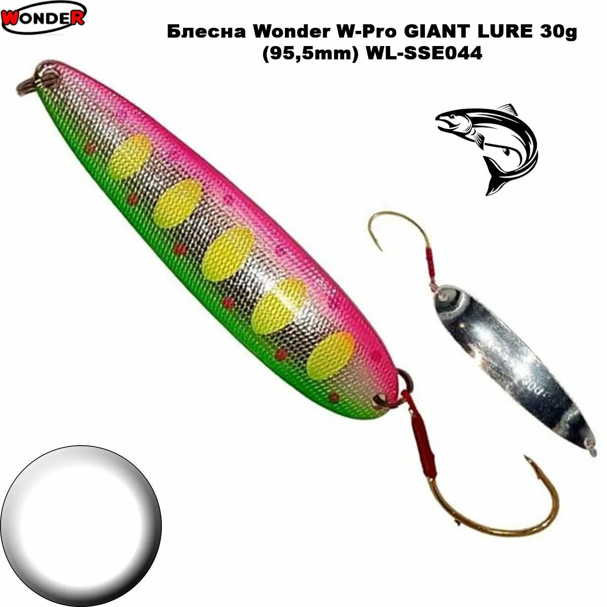 Блесна Wonder W-Pro GIANT LURE 30g (95,5mm) WL-SSE044