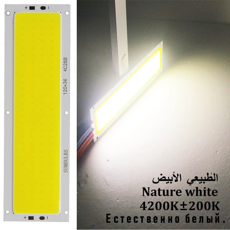 Светодиодная лента Symbuth 12 Вт 120x36 мм Светло-желтый, Nature White 4200K