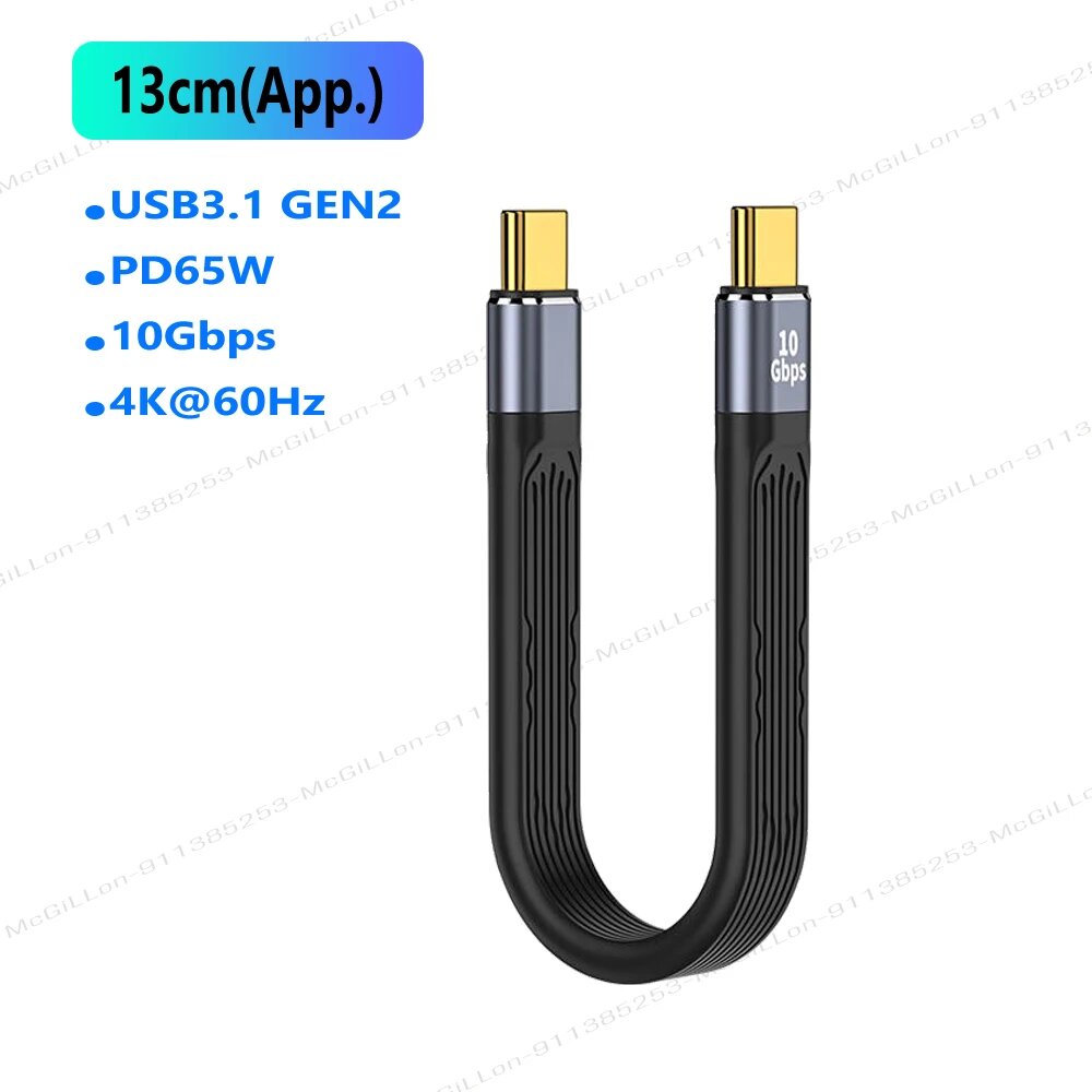 USB C - Type C кабель 13см, USB3.1 GEN2, PD65W, 10Gbps, 4K@60Hz