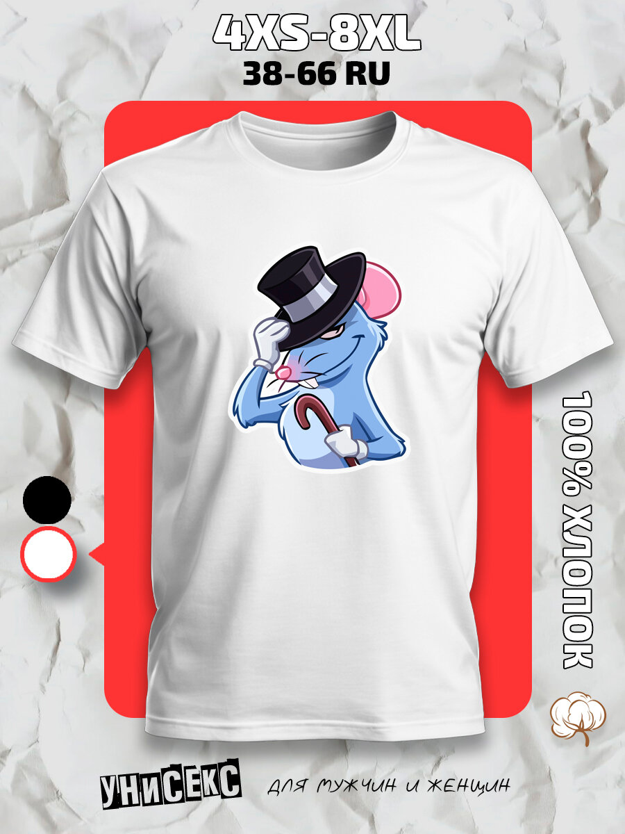 Футболка с принтом Мистер Крыс в шляпе