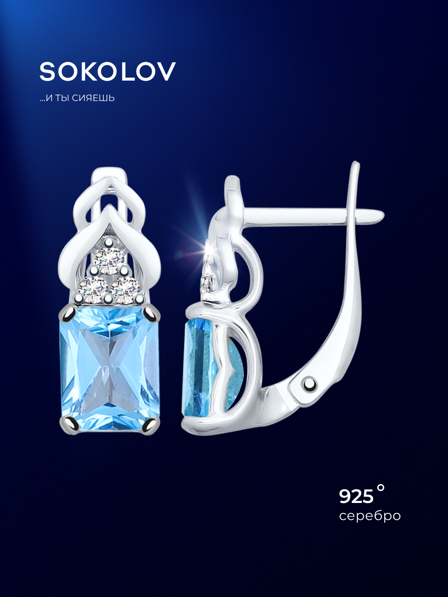 Серьги, серебро, 925 проба, топаз