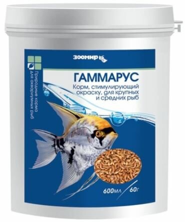 Зоомир Гаммарус для рыб, рептилий, земноводных, птиц, 600мл, 60г 0.06 кг
