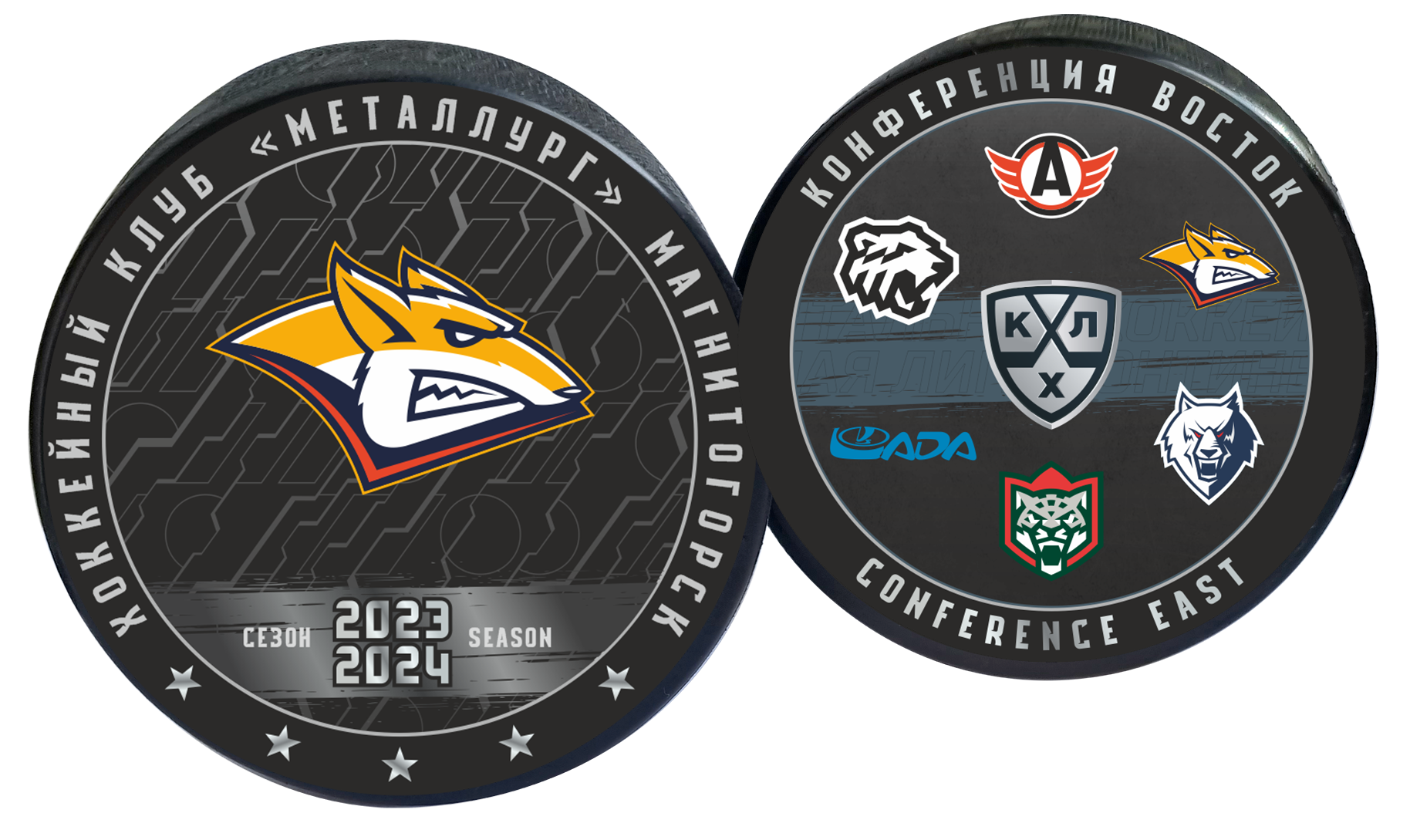 Шайба хоккейная "ExpoState - OFFICIAL" (Конференция - ХК Металлург 2023-24 цветная двустор.)