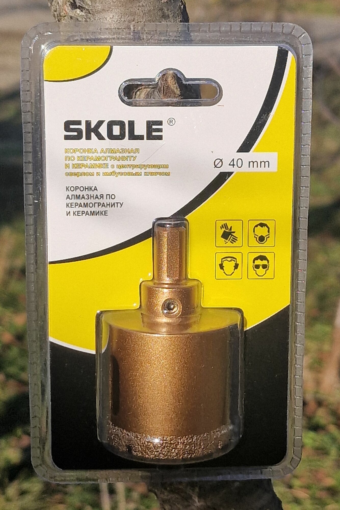 Коронка алмазная по керамограниту и керамике с центрирующим сверлом и имбусовым ключом 40 мм Скол