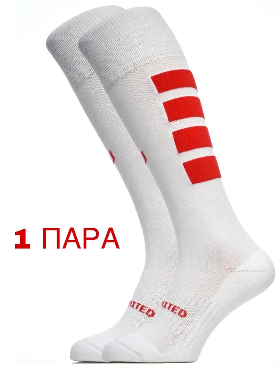 Носки Базовая коллекция