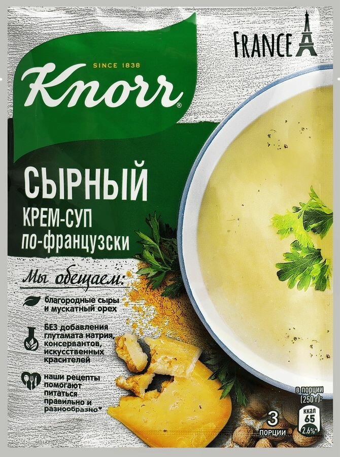 Смесь KNORR Сырный крем-суп по-французски, 48г