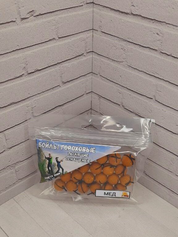 Бойлы 10мм гороховые пылящие оснащённые Резиновой нитью Аромат МЁД 24шт в упаковке