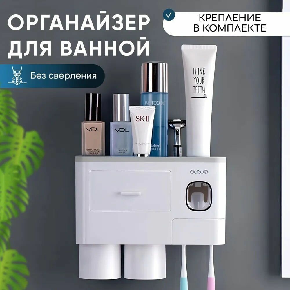 Держатель для ванной комнаты