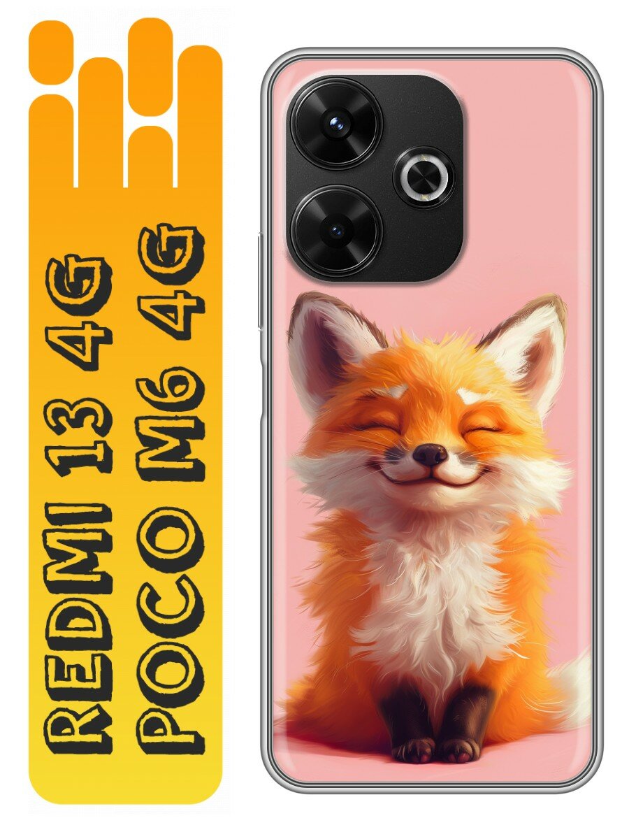 Чехол для Xiaomi Redmi 13 4G, Poco M6 4G с принтом милая лиса (Редми 13 4G, Poco M6 4G)