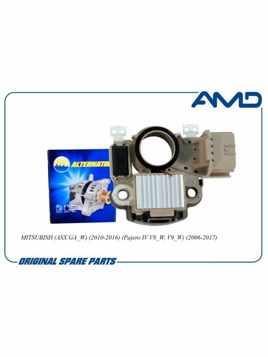 Регулятор напряжения генератора для а/м Mitsubishi ASX, Pajero, AMD AMDEL783