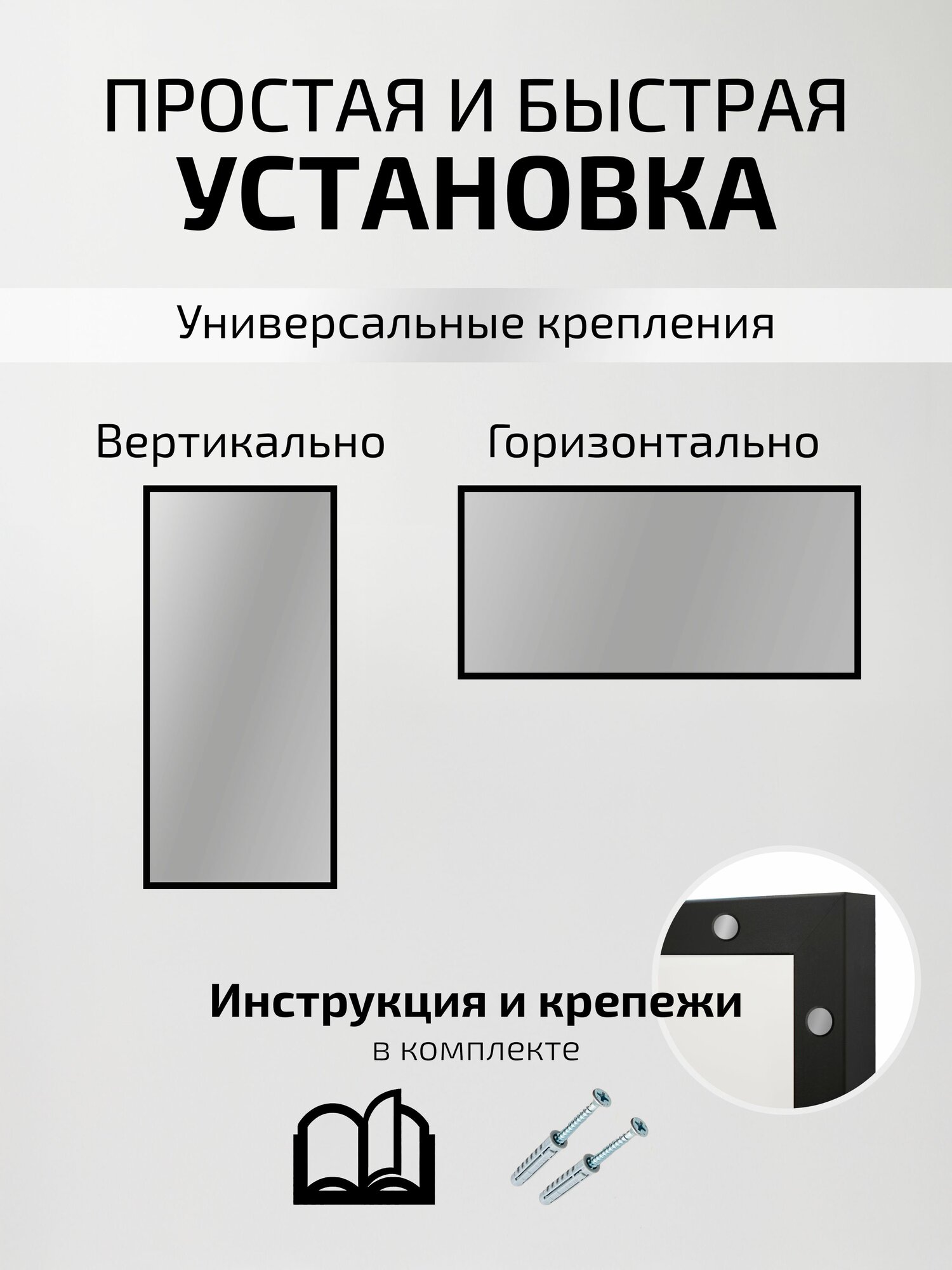 Mideon Зеркало интерьерное настенное в алюминиевой раме в полный рост в прихожую 60х170, 1 шт — фото 1