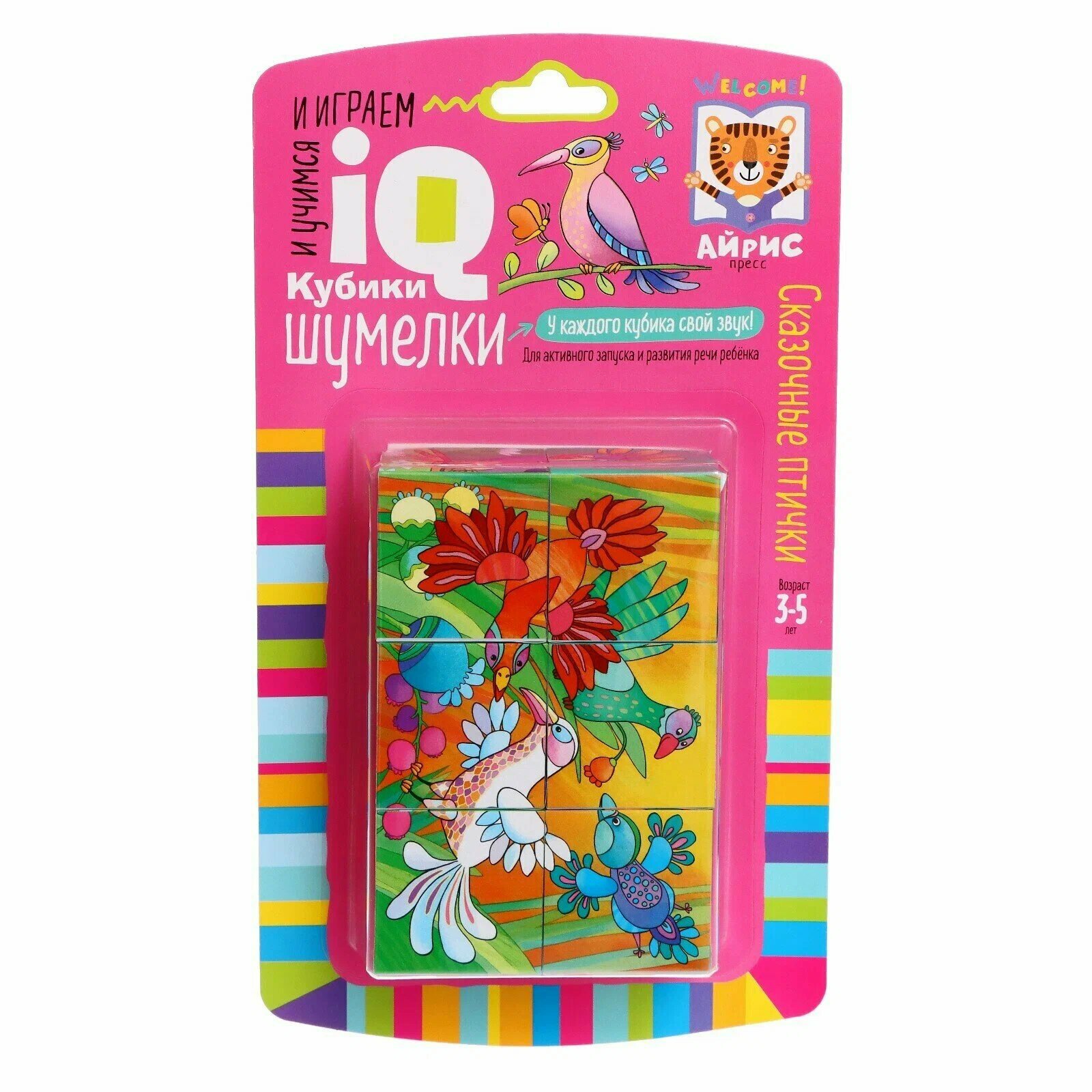Дидактический набор Айрис пресс IQ Кубики Шумелки Сказочные птички 6шт 28286 3+