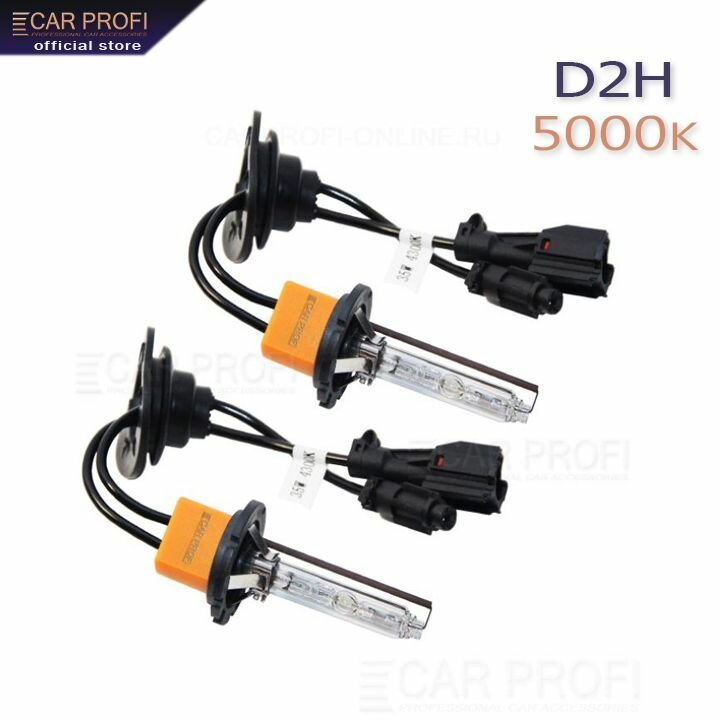 Ксеноновые лампы CarProfi D2H Original 12V 35W (5000k) к-т 2 шт.