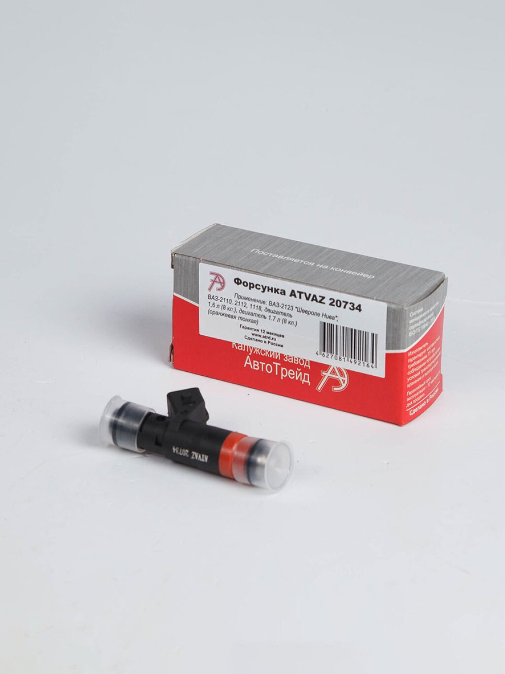 Форсунка для а/м ВАЗ 1118/2123 (дв.1.6, 8 клап.) "АвтоТрейд" (аналог Siemens)