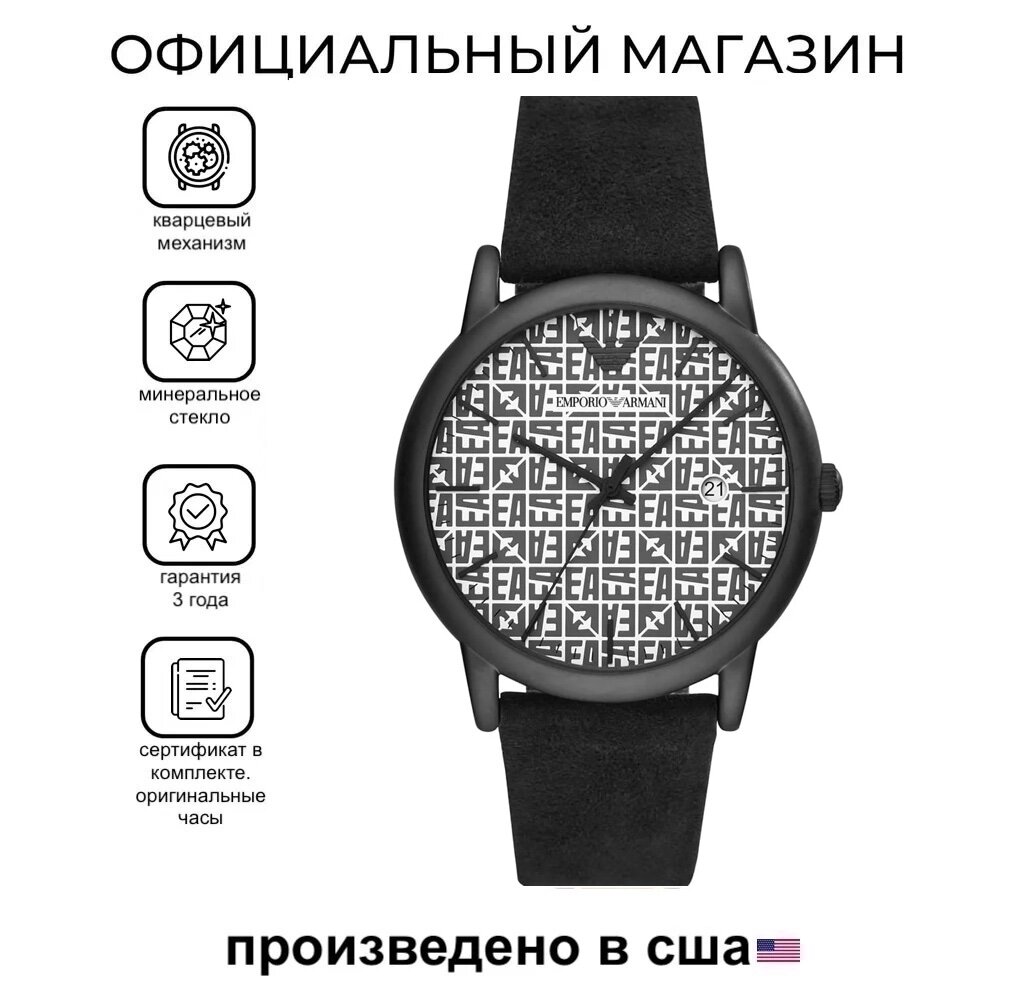 Наручные часы Luigi