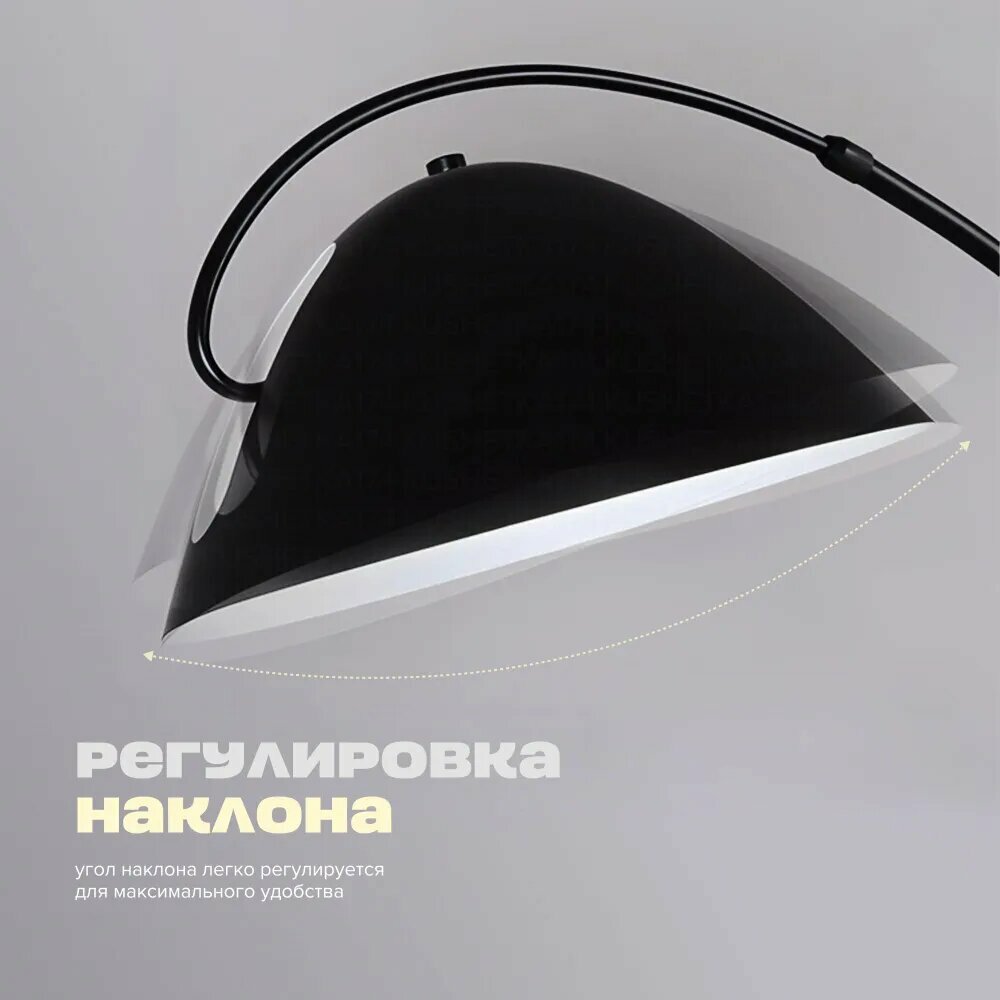 Торшер напольный Купол-lutao