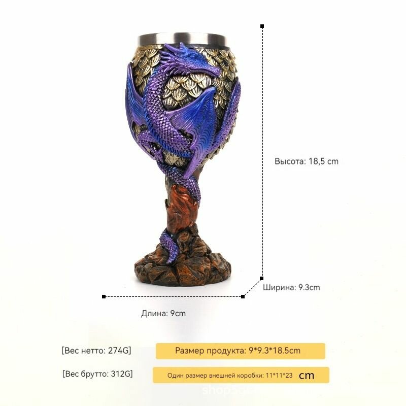 Трехмерный рельеф, высокое стекло, украшение для пивной кружки из нержавеющей стали -hj