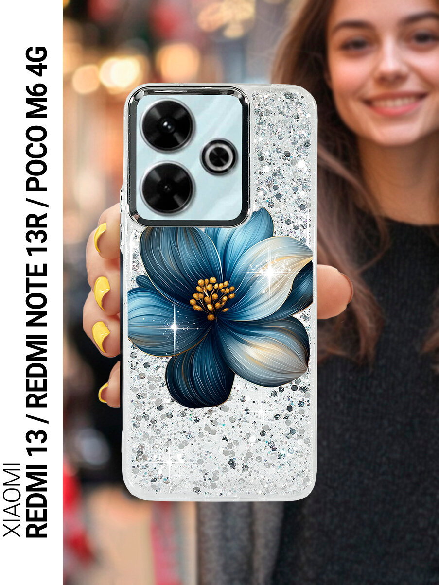 Силиконовый чехол на Xiaomi Redmi 13 / Redmi Note 13R / Poco M6 4g с принтом "Роскошь цветка" с блестками серебристый