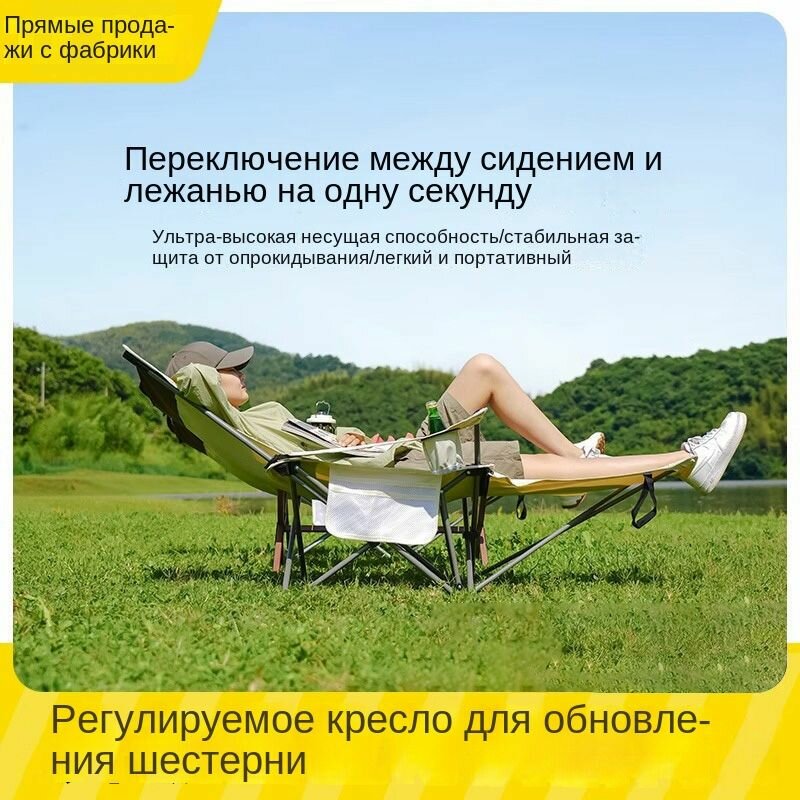 Шезлонг, композитный каркас, вес 3,3 кг, максимальная нагрузка 150 кг, белый