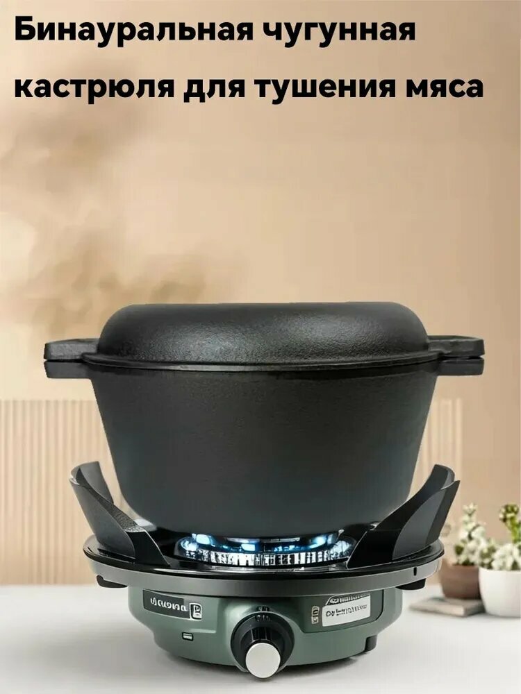 Казан Oberhof "Сковородки" KS-06/1, чугун, антипригарное покрытие, черный матовый