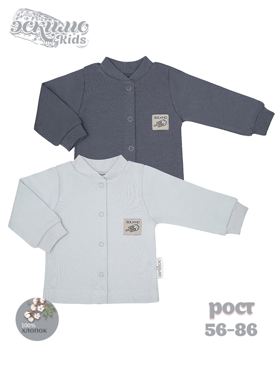 Распашонка