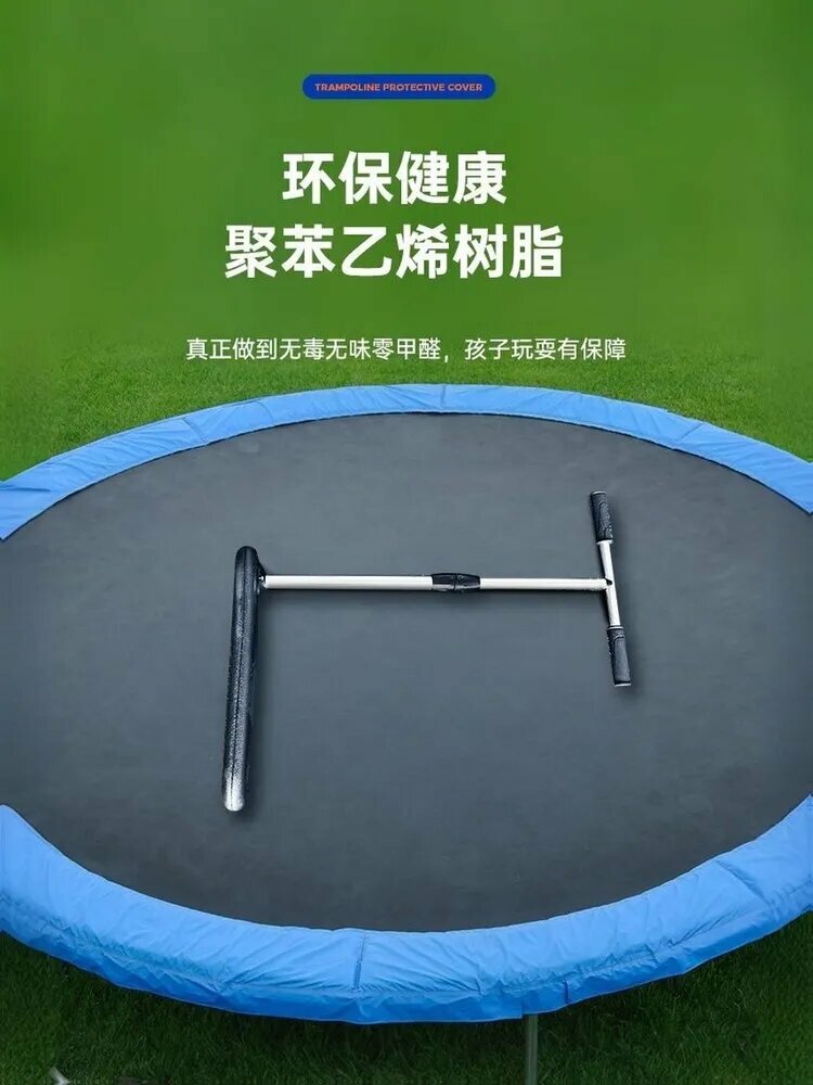 Самокат для батута indo K Y, черный