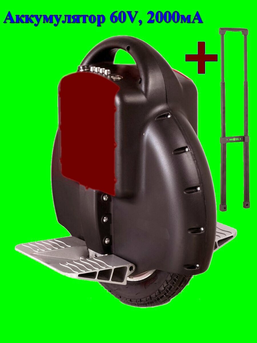 Одноколесное электрическое моноколесо гироскутер Baibuwang с ручкой тягой