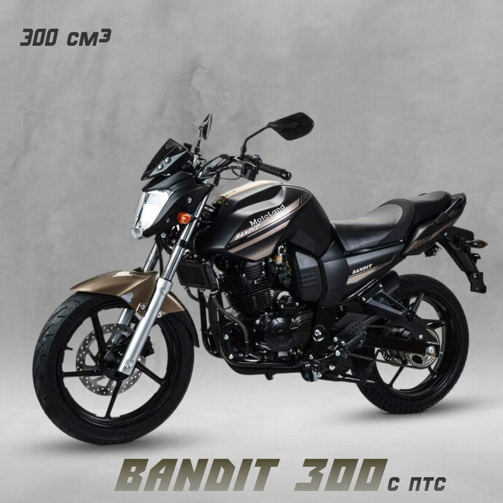 Мотоцикл Motoland BANDIT (175 FMM) 300 куб. см. / 25 л. с. / ПТС