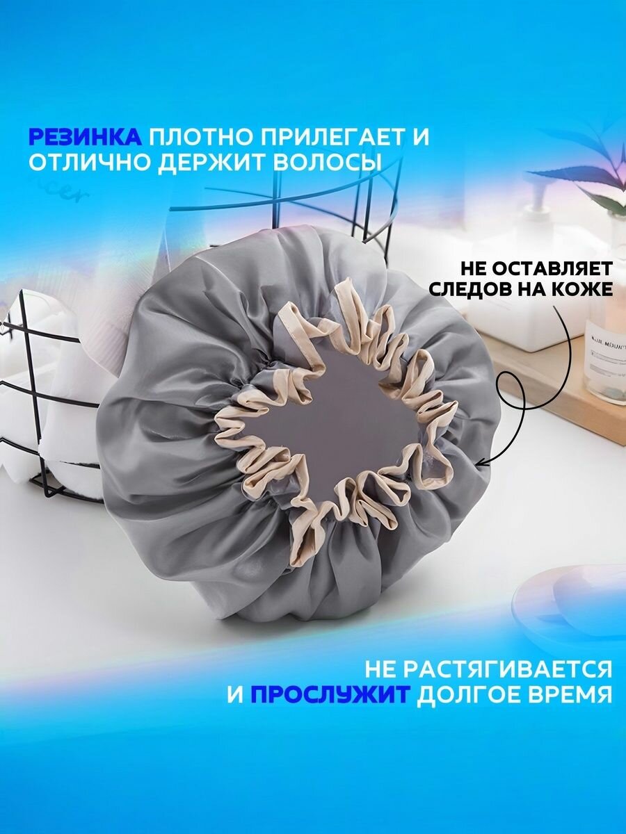 Шапочка для душа — фото 1