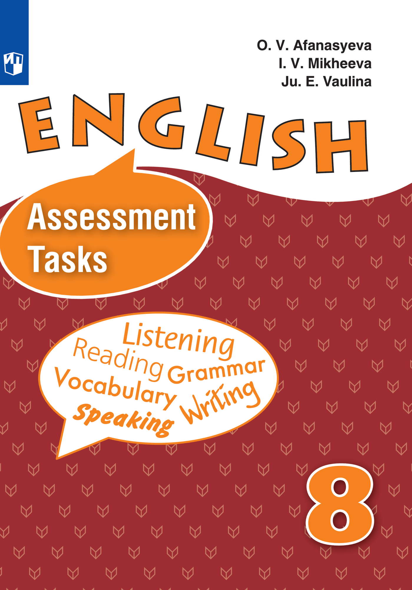 Книга "Английский язык. Контрольные задания 8 класс", Просвещение, 2025 г, 96 стр.