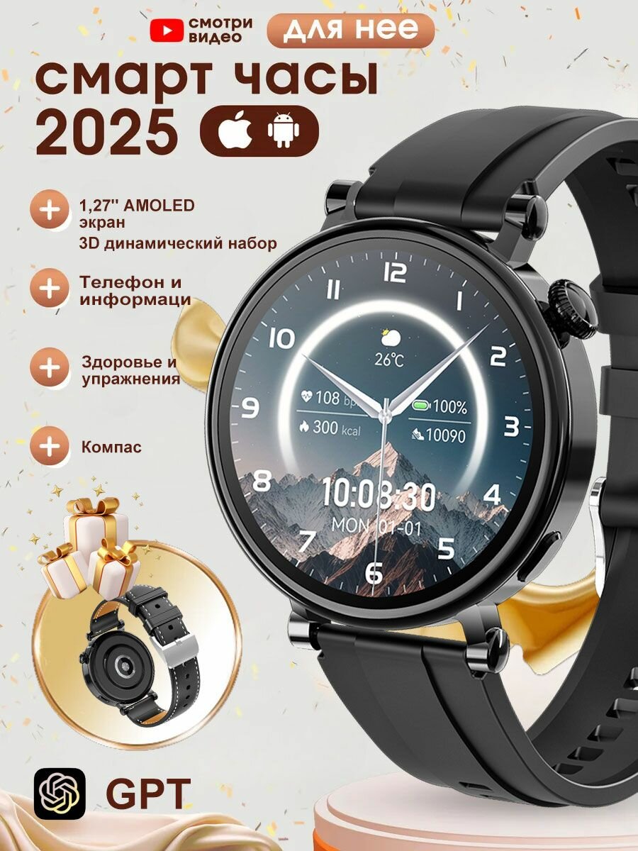 2025 смарт часы женскиекруглые, розовые, на android, фитнес трекер,39mm, Watch 4 Mini
