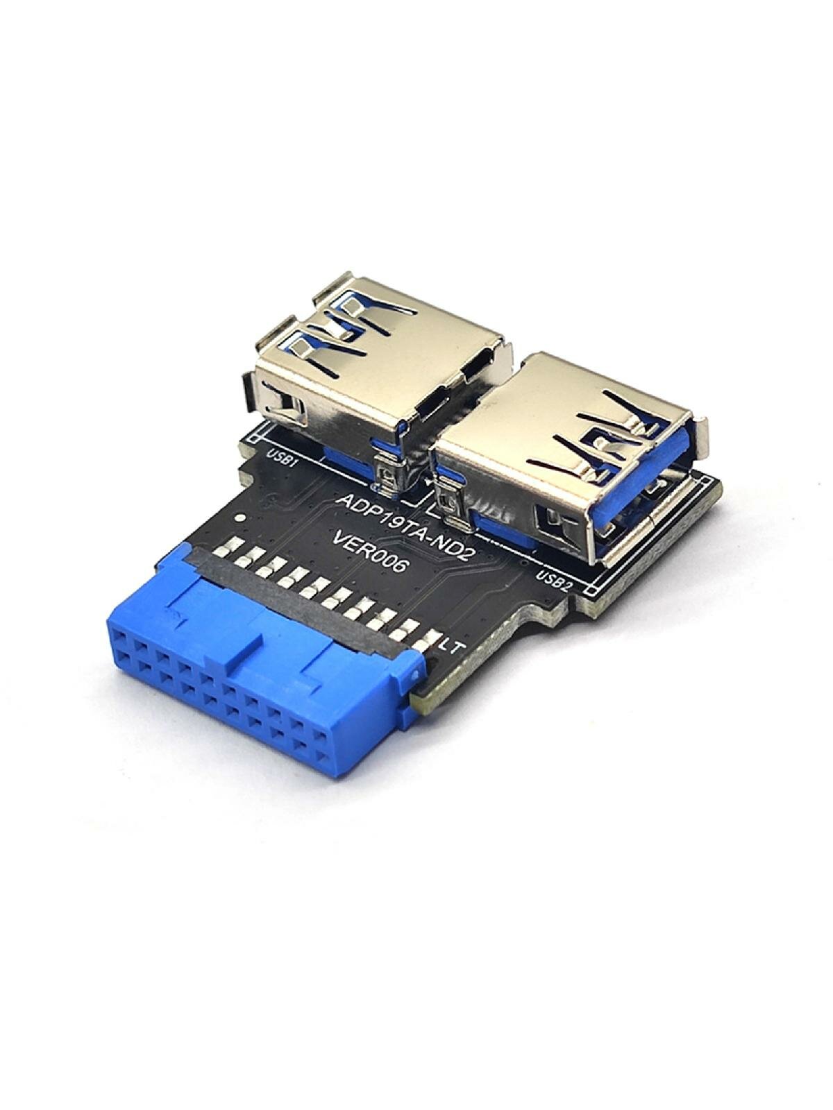 USB Adapter HUB Header 19Pin to USB Connector 2 Port USB3.0 Converter Board PC Motherboard 19 Pin Extender USB3.0