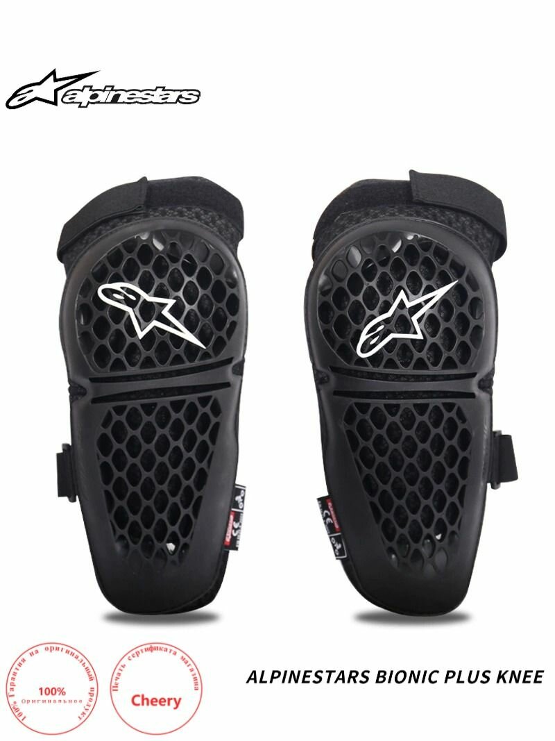 Alpinestars Защита колен, размер: S/M, цвет: черный
