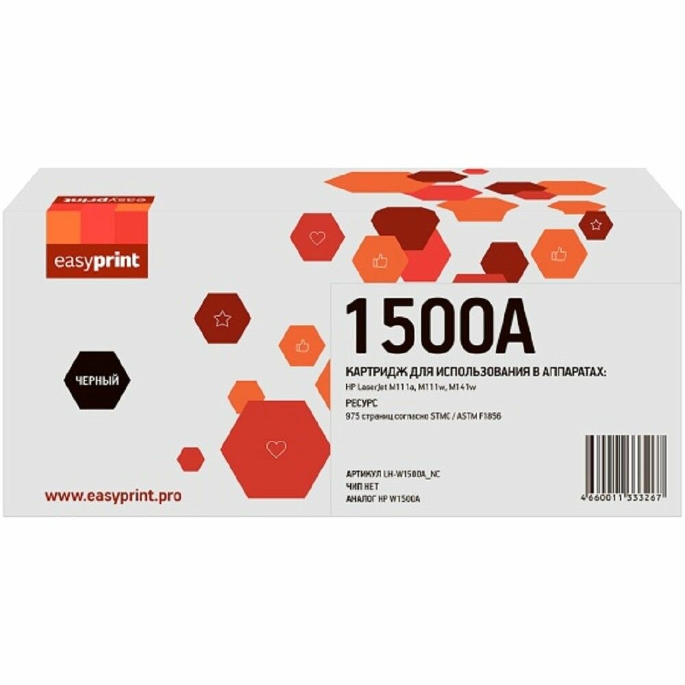 Easyprint Расходные материалы W1500A Картридж LH - W1500A для HP LaserJet M111a M111w M141w 975 стр. черный, с чипом