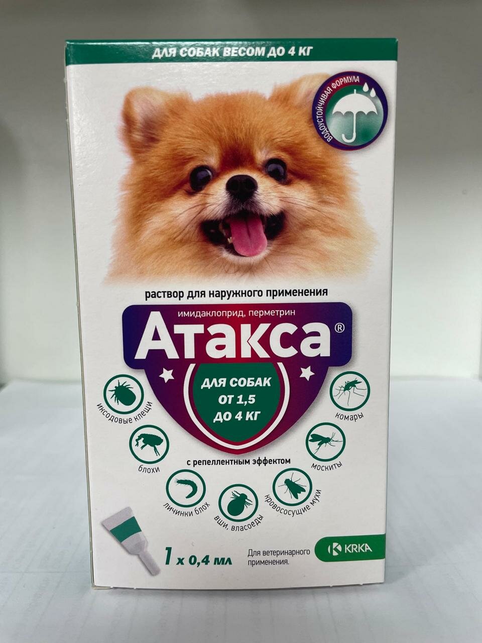 Атакса капли от блох и клещей Капли от блох, вшей, власоедов для собак массой до 4 кг для собак и щенков от 1.5 до 4 кг