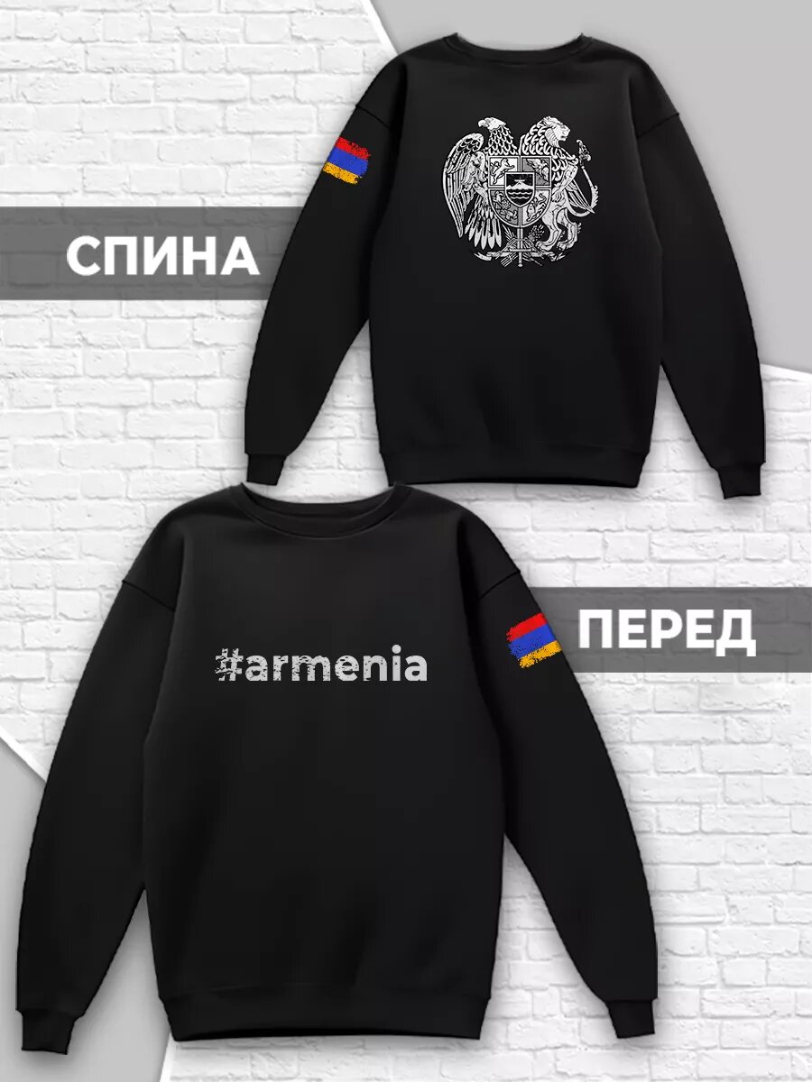 Свитшот