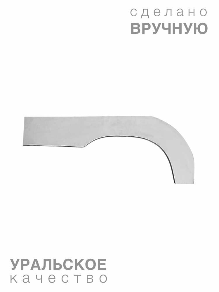 Правая арка для Honda Stepwgn 1