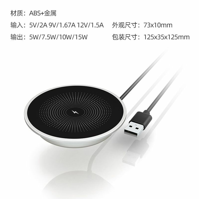 Умное домашнее мебельное офисное встроенное настольное беспроводное быстрое зарядное устройство для мобильного телефона мощностью 15 Вт