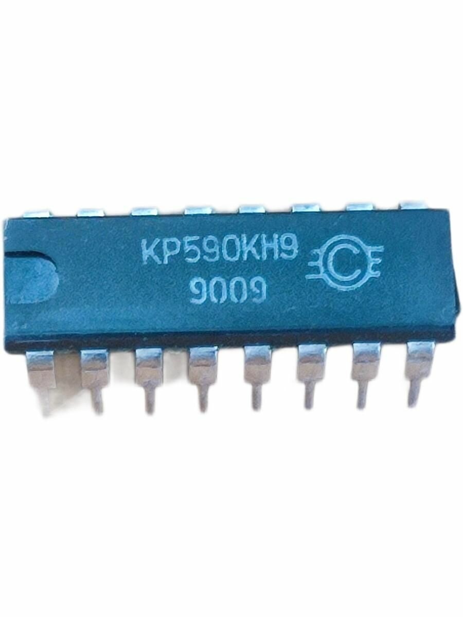 Микросхема кр590кн9
