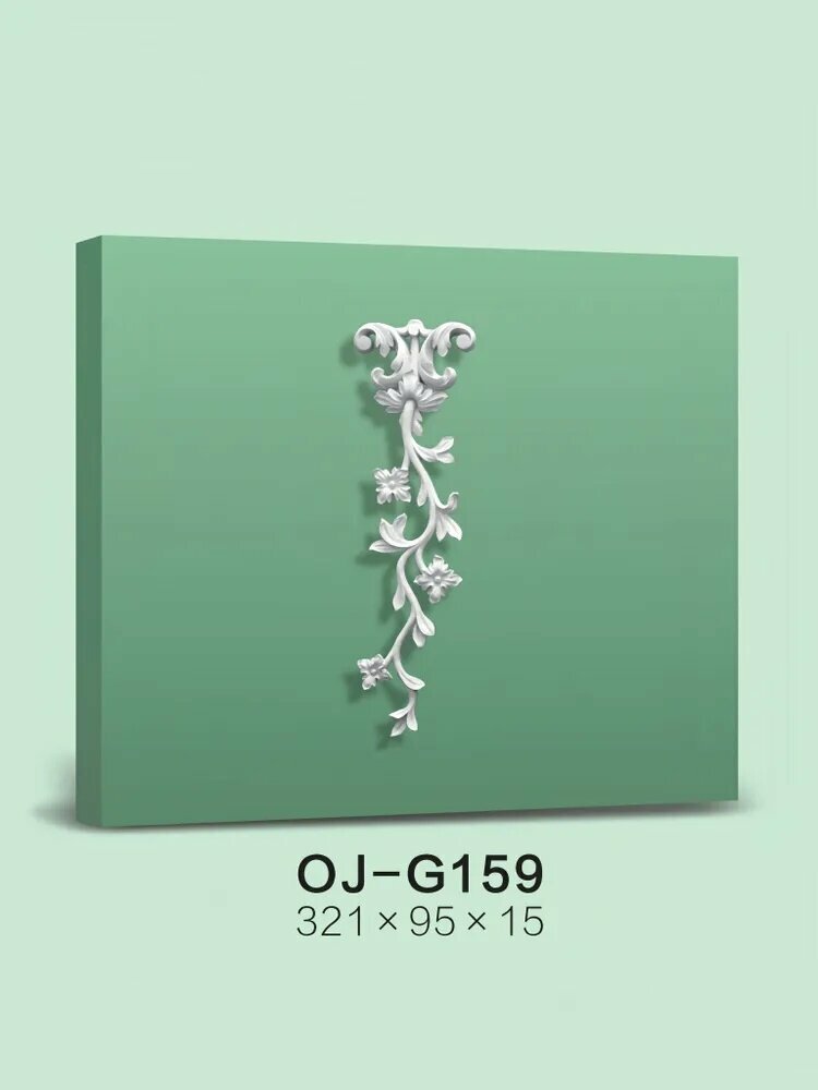 Лепнина декоративная из жесткого полиуретана орнамент акант белая OJ-G159, прочная водостойкая, для покраски стен, 321 95 15 мм