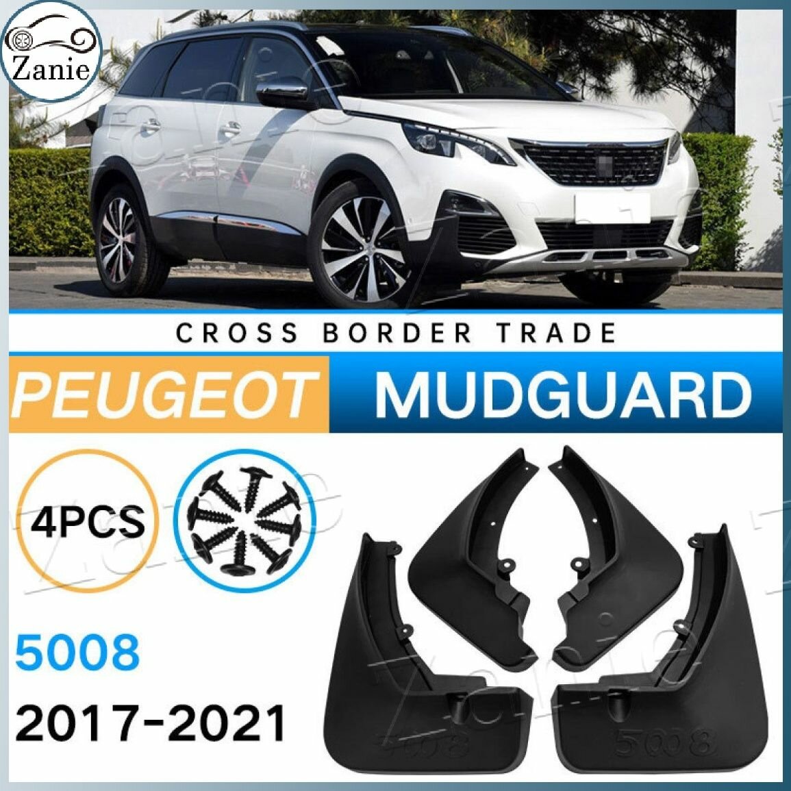 Крыло автомобильное