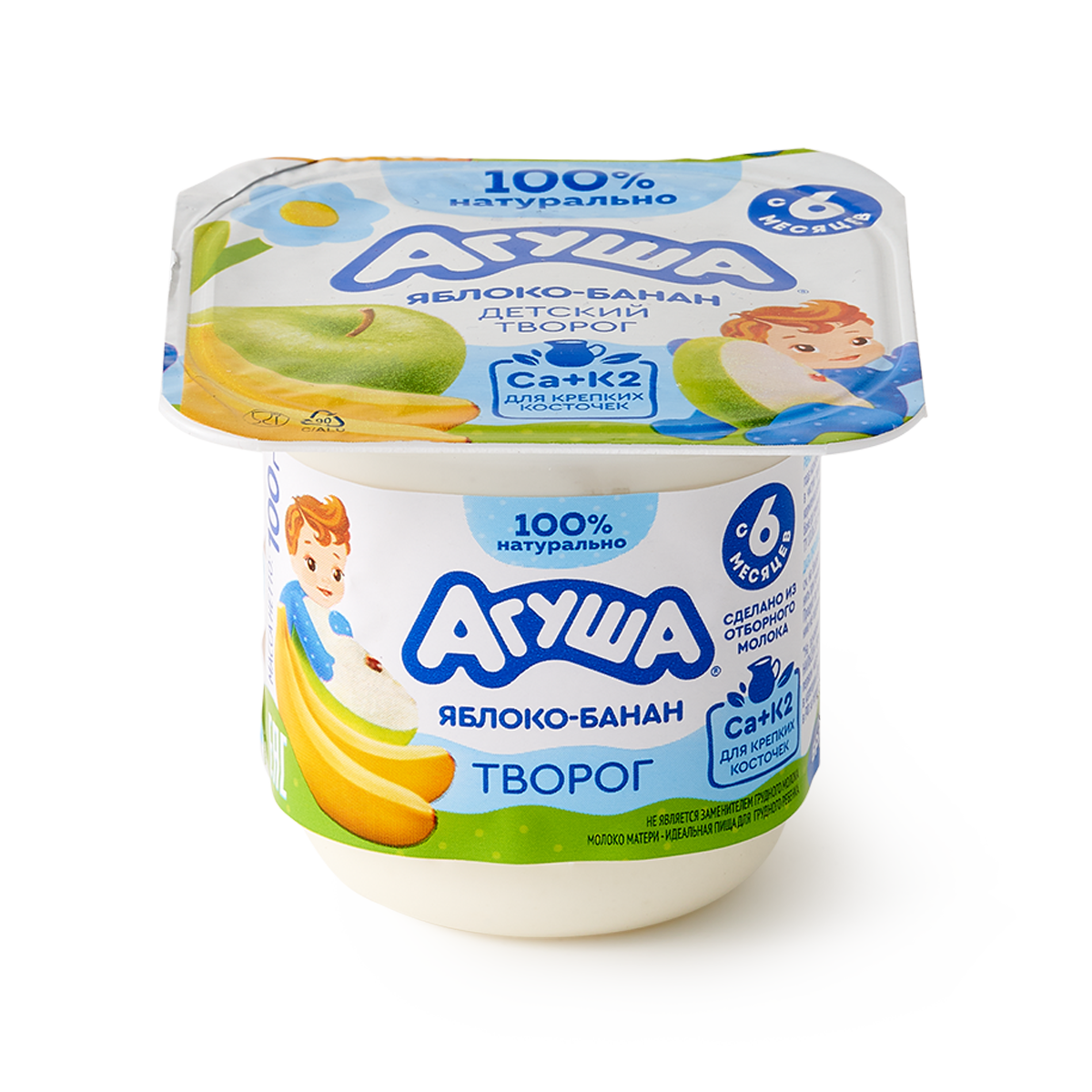 Творог детский 3,9% «Агуша» яблоко-банан, для детей с 6 месяцев, 100 гр